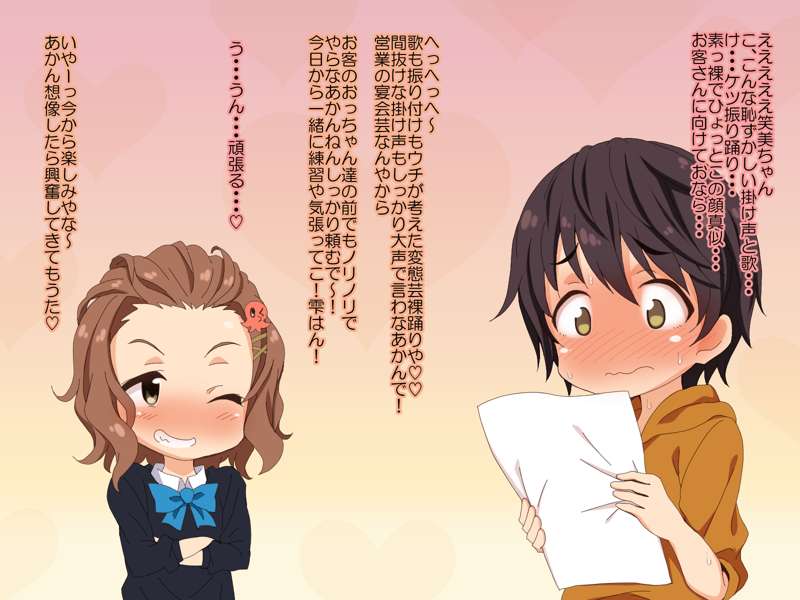 Posts of nnnnnn from Pixiv Fanbox | Nekohouse