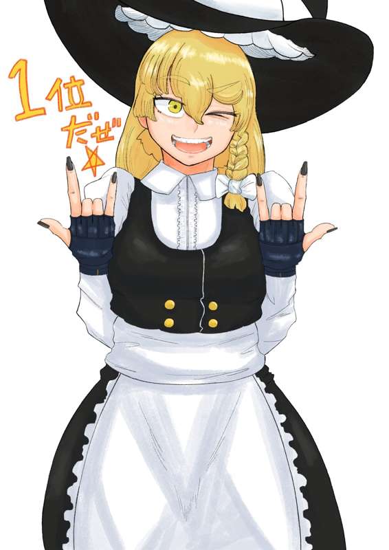 "2024/06/08" by とめとよう from | Nekohouse